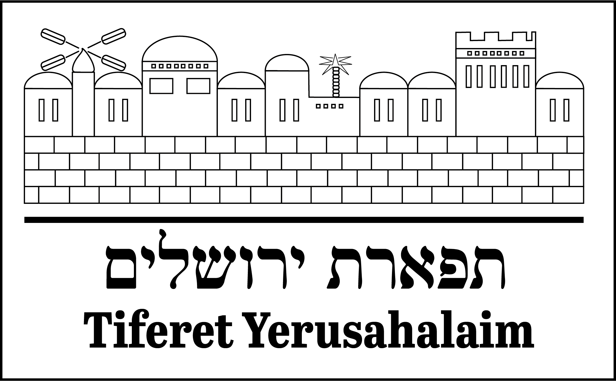 Tiferet Yerushalaim Plus – Libreria Jerusalem Centro