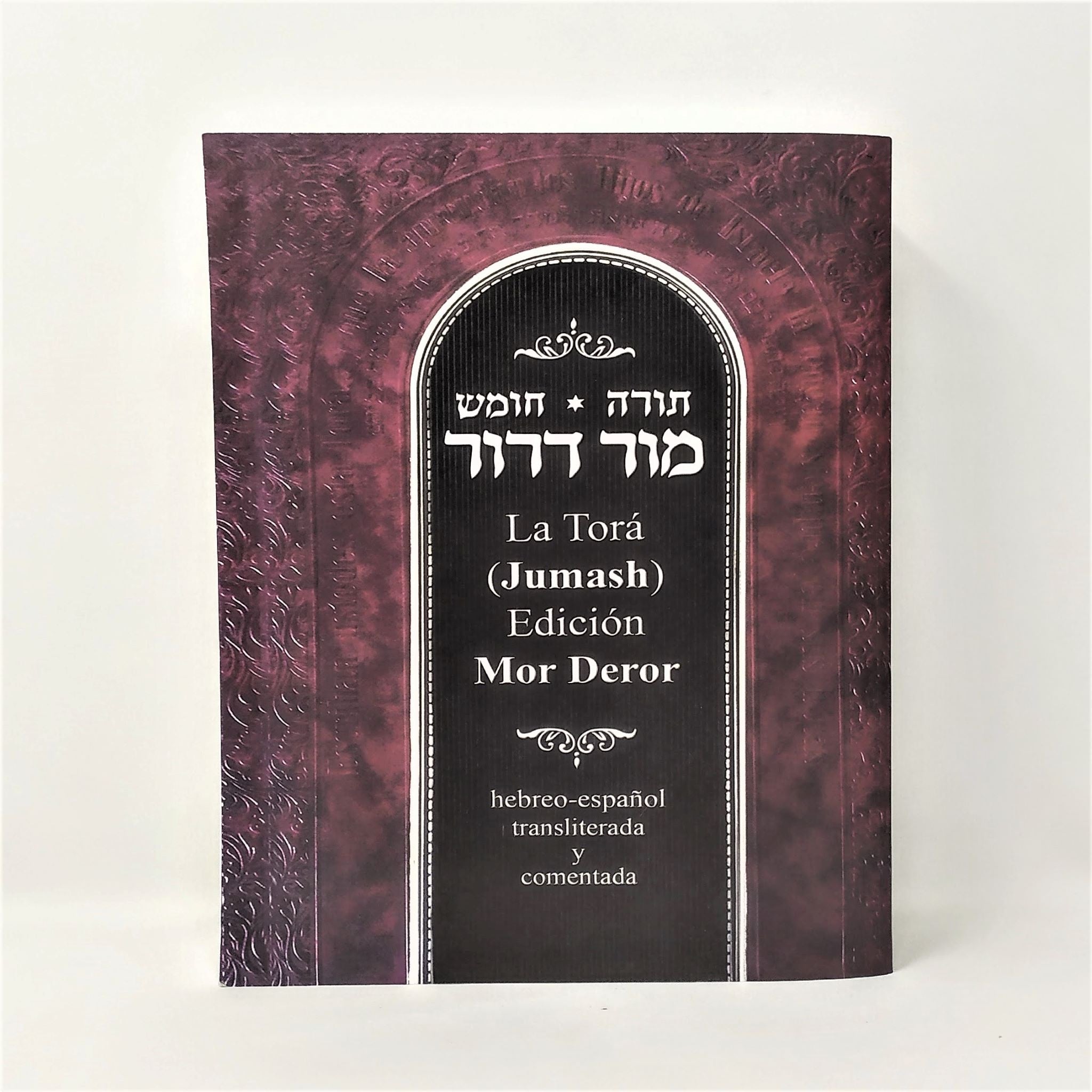 Jumash Mor Deror en hebreo-español y fonetica pasta blanda 24490 – Libreria Jerusalem Centro
