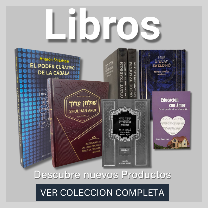 Libros – Libreria Jerusalem Centro