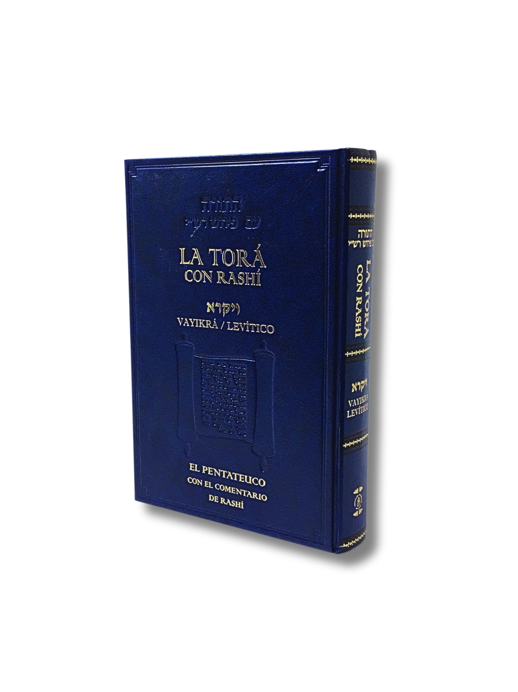 Tora / Pentateuco – Libreria Jerusalem Centro
