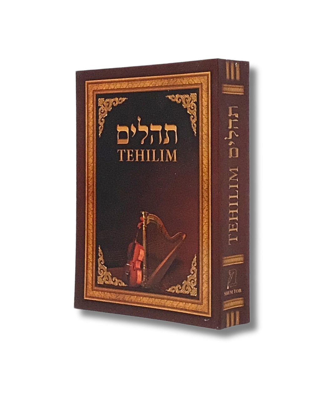 Salmos / Tehilim – Libreria Jerusalem Centro