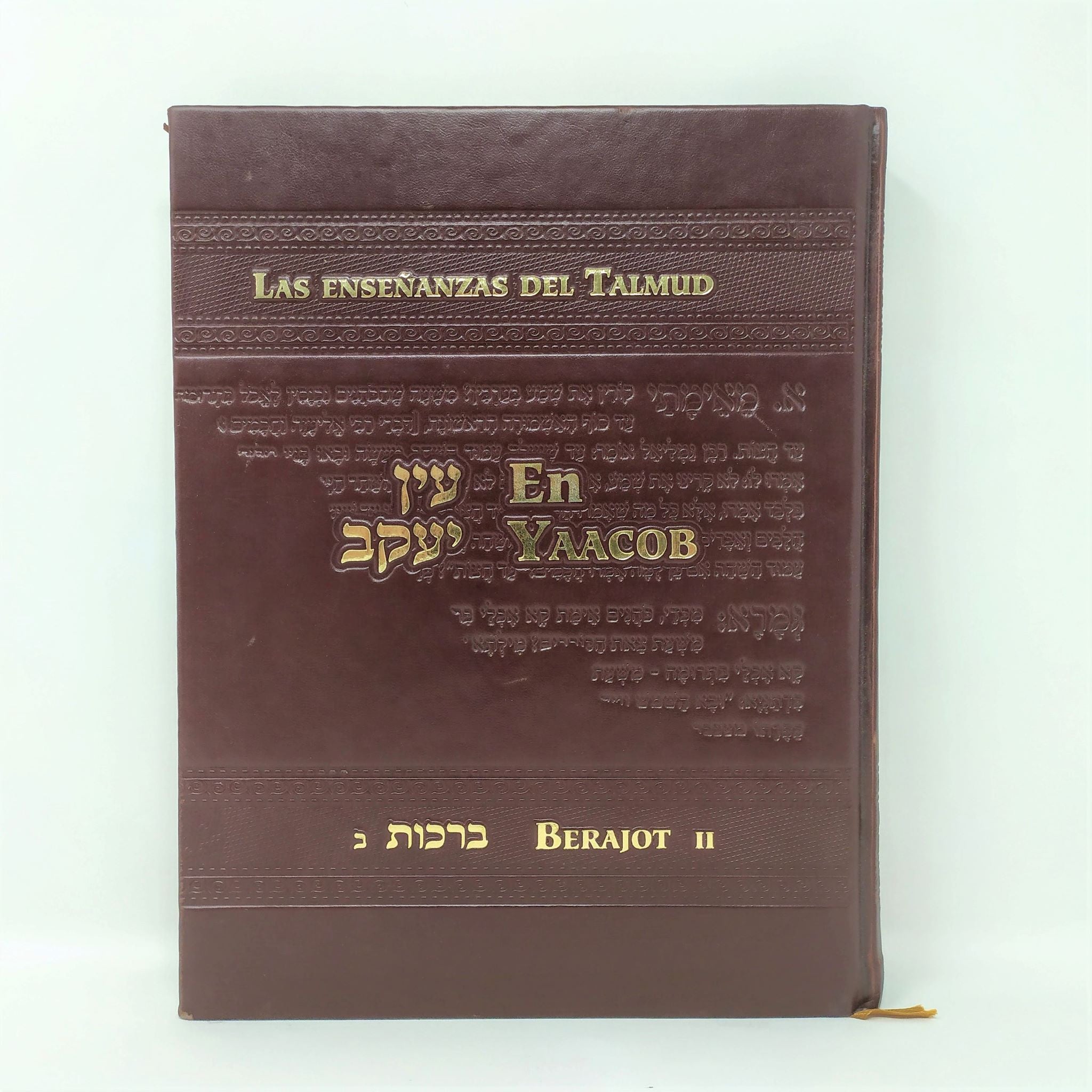 Talmud Babli – Libreria Jerusalem Centro