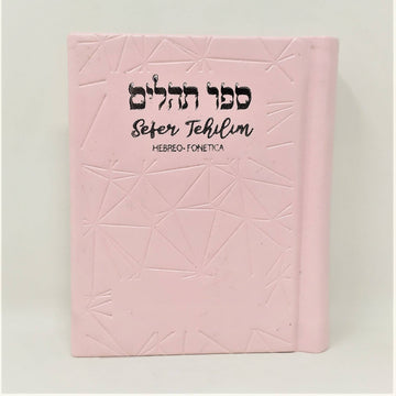 Salmos / Tehilim – Libreria Jerusalem Centro