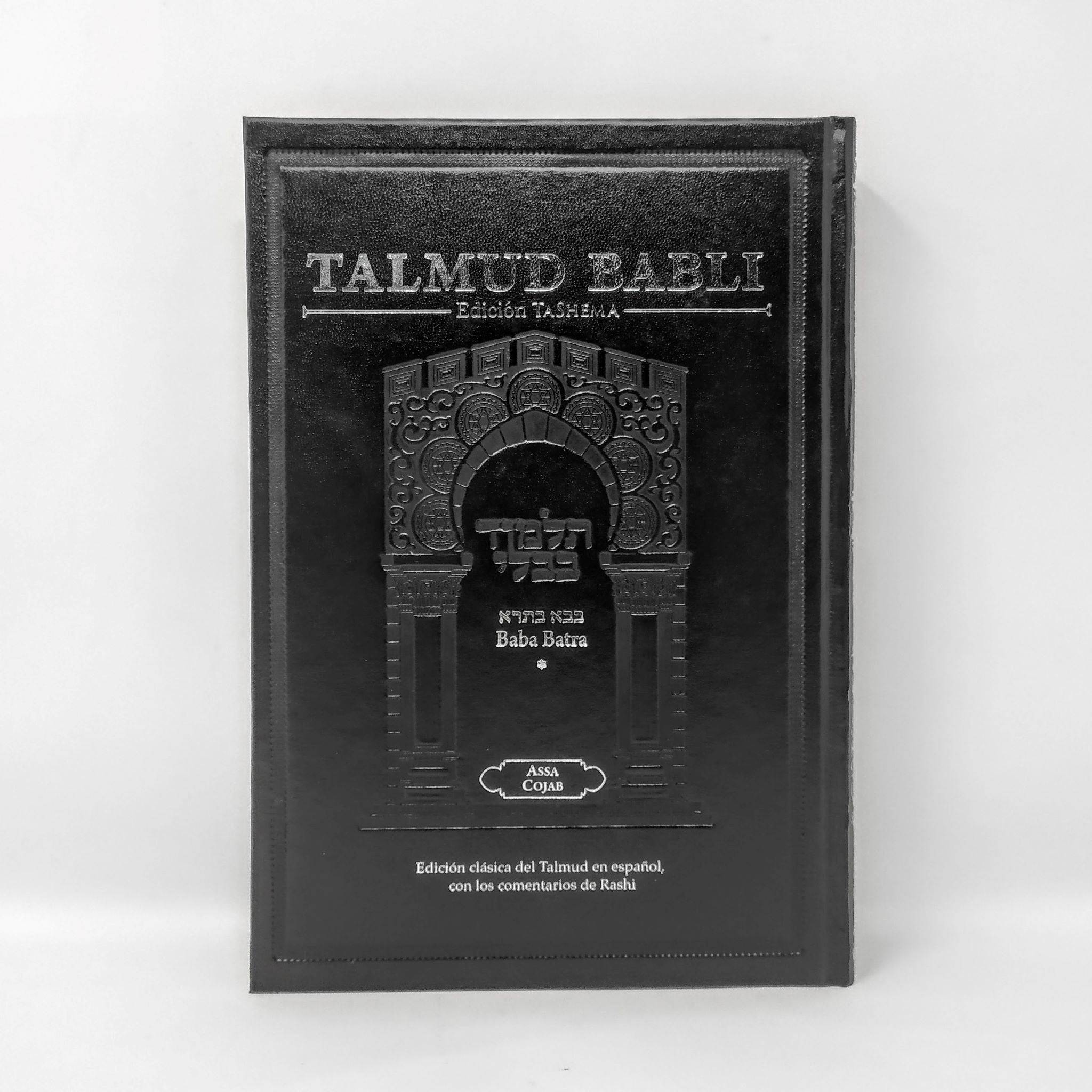 Talmud Tashema Baba Batra tomo 1 mediano – Libreria Jerusalem Centro