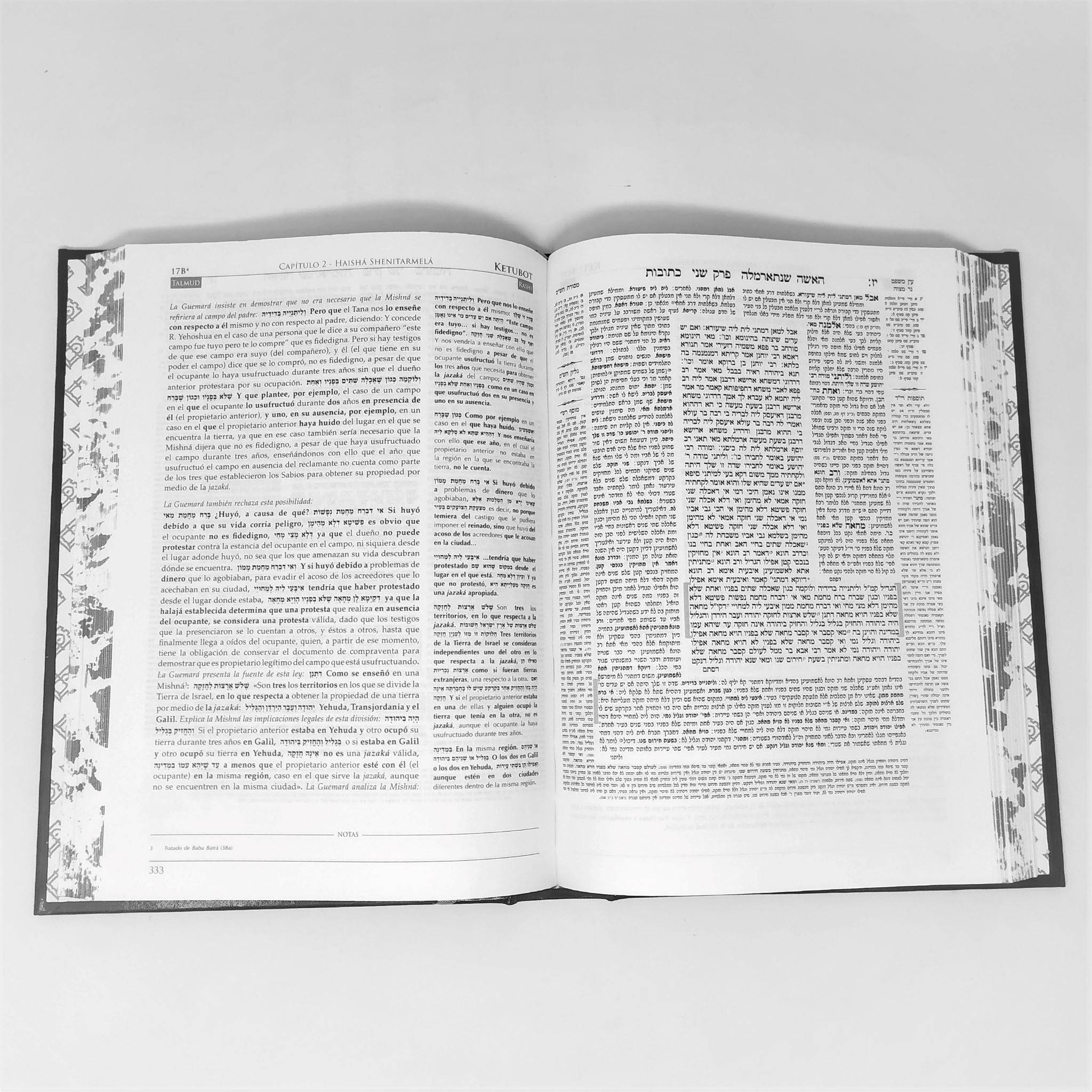 Talmud Tashema Ketubot Tomo 1, grande (33) – Libreria Jerusalem Centro